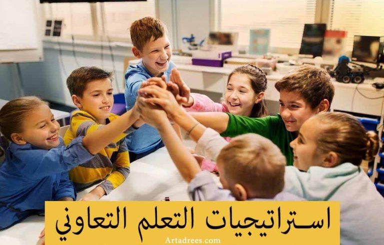 استراتيجية شريط الذكريات - فن التدريس
