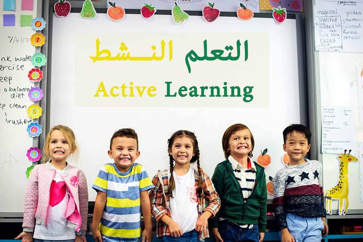 10 من أفضل استراتيجيات التعلم التعاوني - فن التدريس
